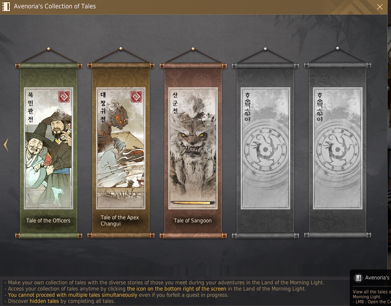 [Feedback] Need a nerf Sangoon | Black Desert NA/EU