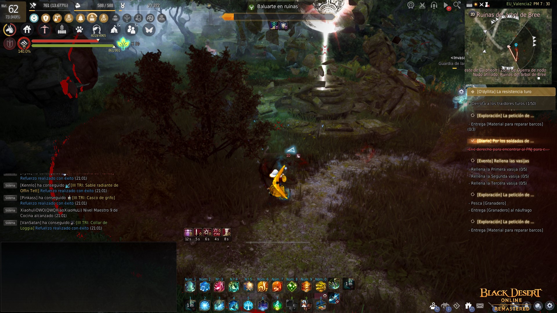 [Feedback] More brighter area for AoE on Boss Attacks | Black Desert NA/EU