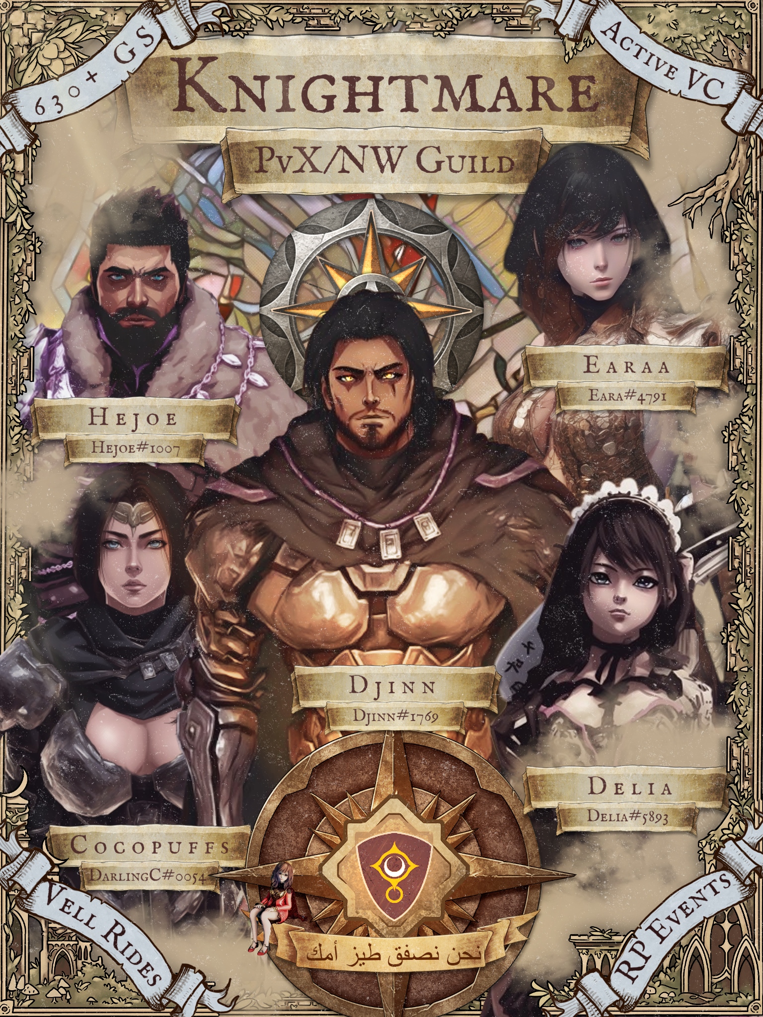 [Fan Art] Guild/RP Digital Art Adverts (Made with Inkarnate/PS) | Black ...