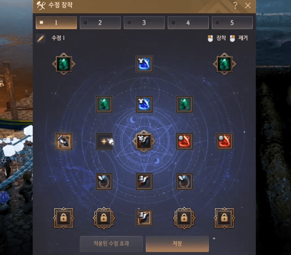 [Jugabilidad] BDO101-GUIA(REWORK DE CRISTALES)NUEVO SISTEMA DE ...