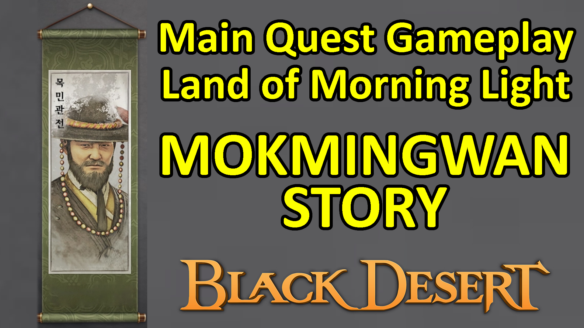 [Game Play] Land of Morning Light Main Quest FULL GUIDE | Black Desert ...