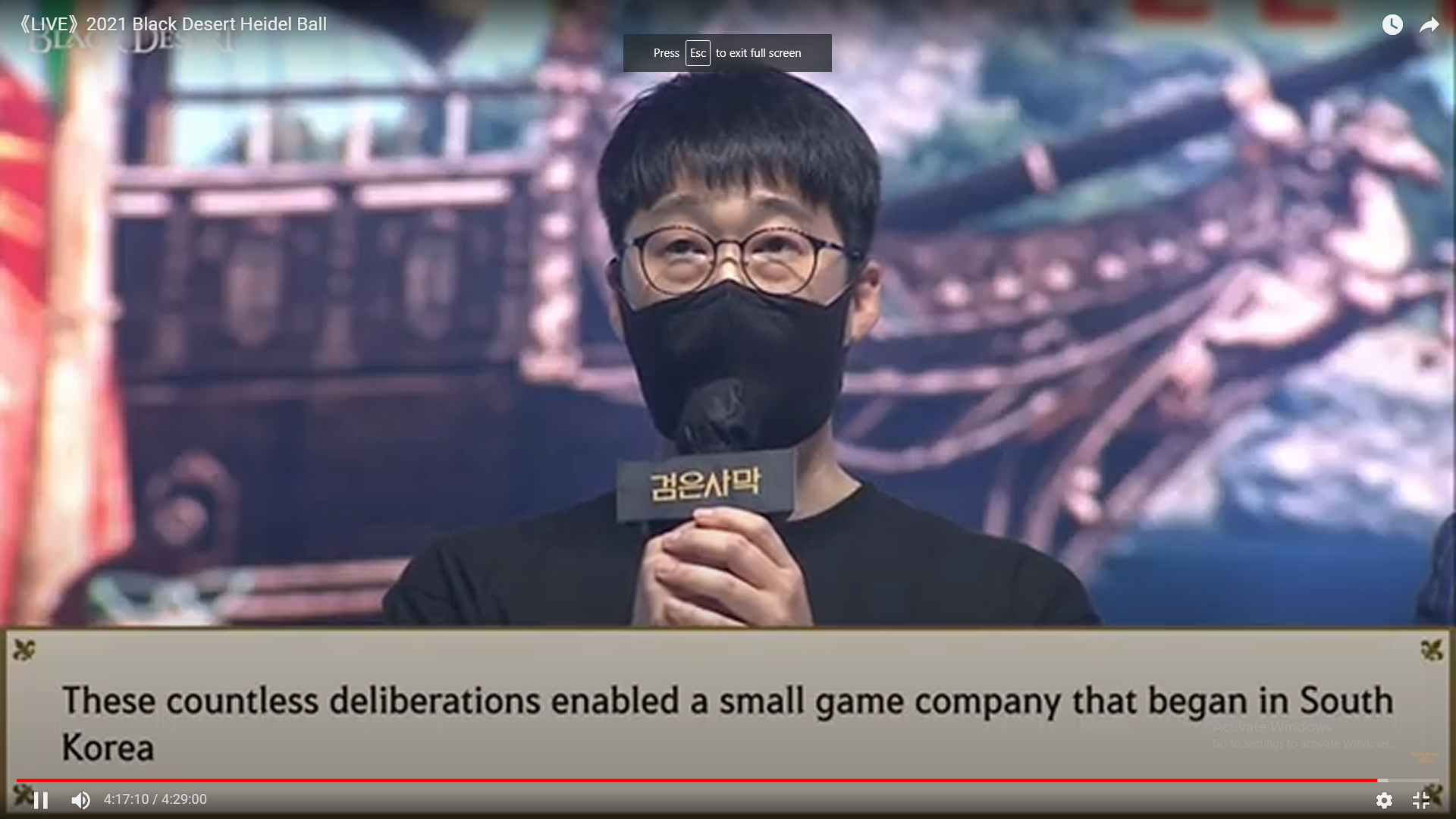 [Screenshots & Clips] 2021 Heidel Ball