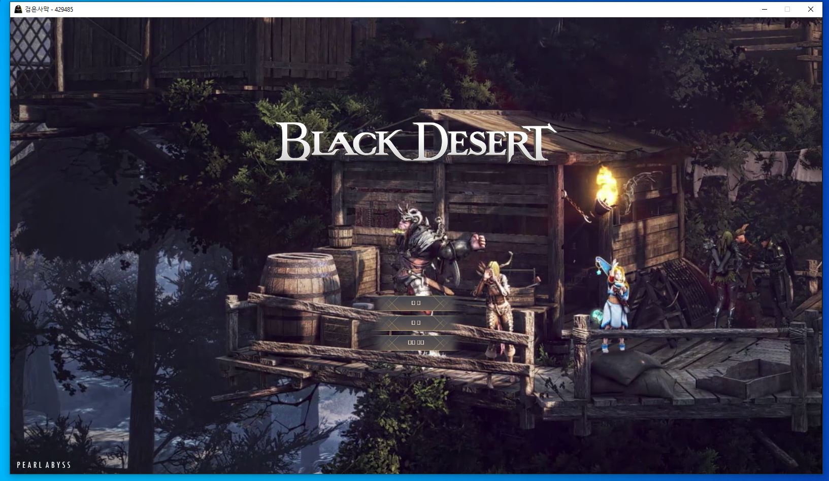 [General Gameplay] korean client | Black Desert Asia (TH/SEA)