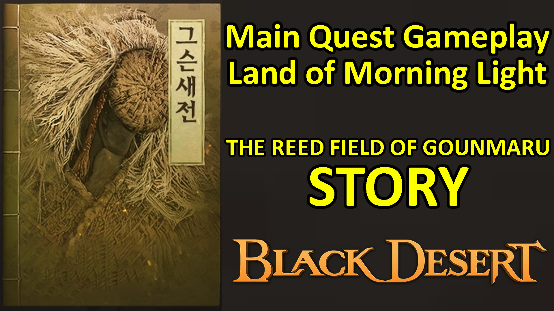 [Game Play] Land of Morning Light Main Quest FULL GUIDE