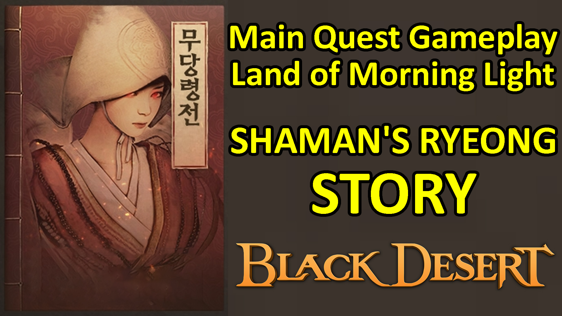 [Game Play] Land of Morning Light Main Quest FULL GUIDE | Black Desert ...