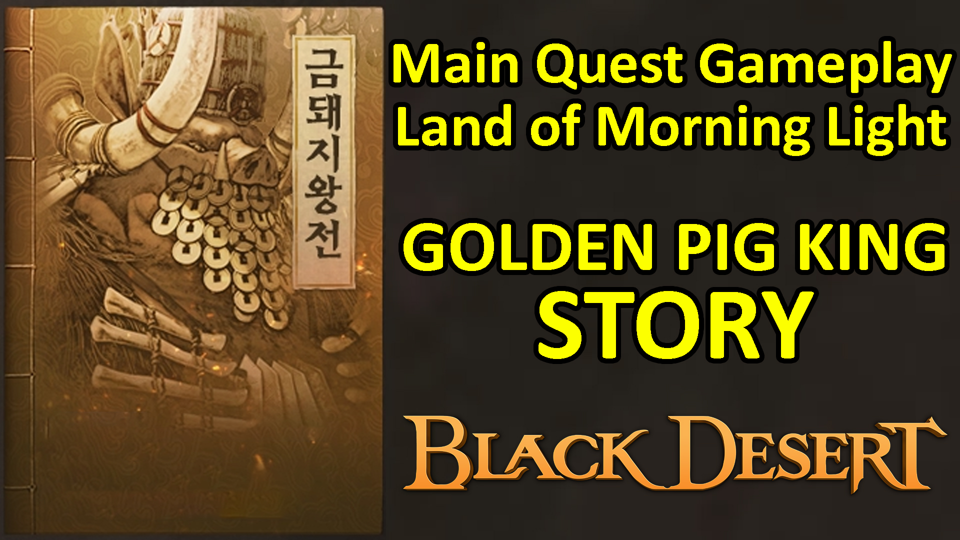 [Game Play] Land of Morning Light Main Quest FULL GUIDE | Black Desert ...