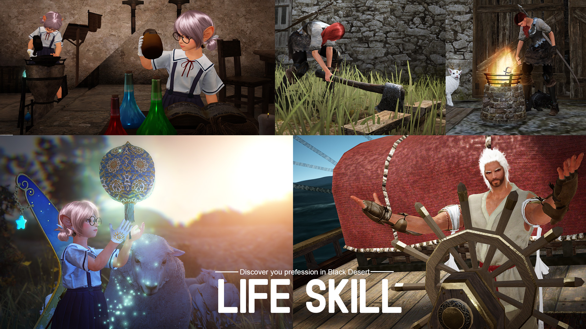 [Game Play] Which Life Skiller Are You?