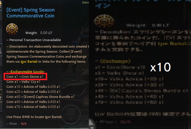 [General Gameplay] [Rechecked] 1 cron stone per coin?