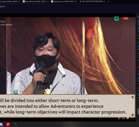 [Screenshots & Clips] [2021 Heidel Ball]