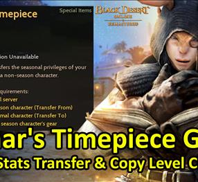 [Game Play] Fughar's Timepiece Guide, CopyLevel&SeasonTransfer | Black ...
