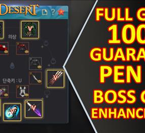 [Game Play] FULL GUIDE GUARANTEE 100% Enhance PEN Boss Gear