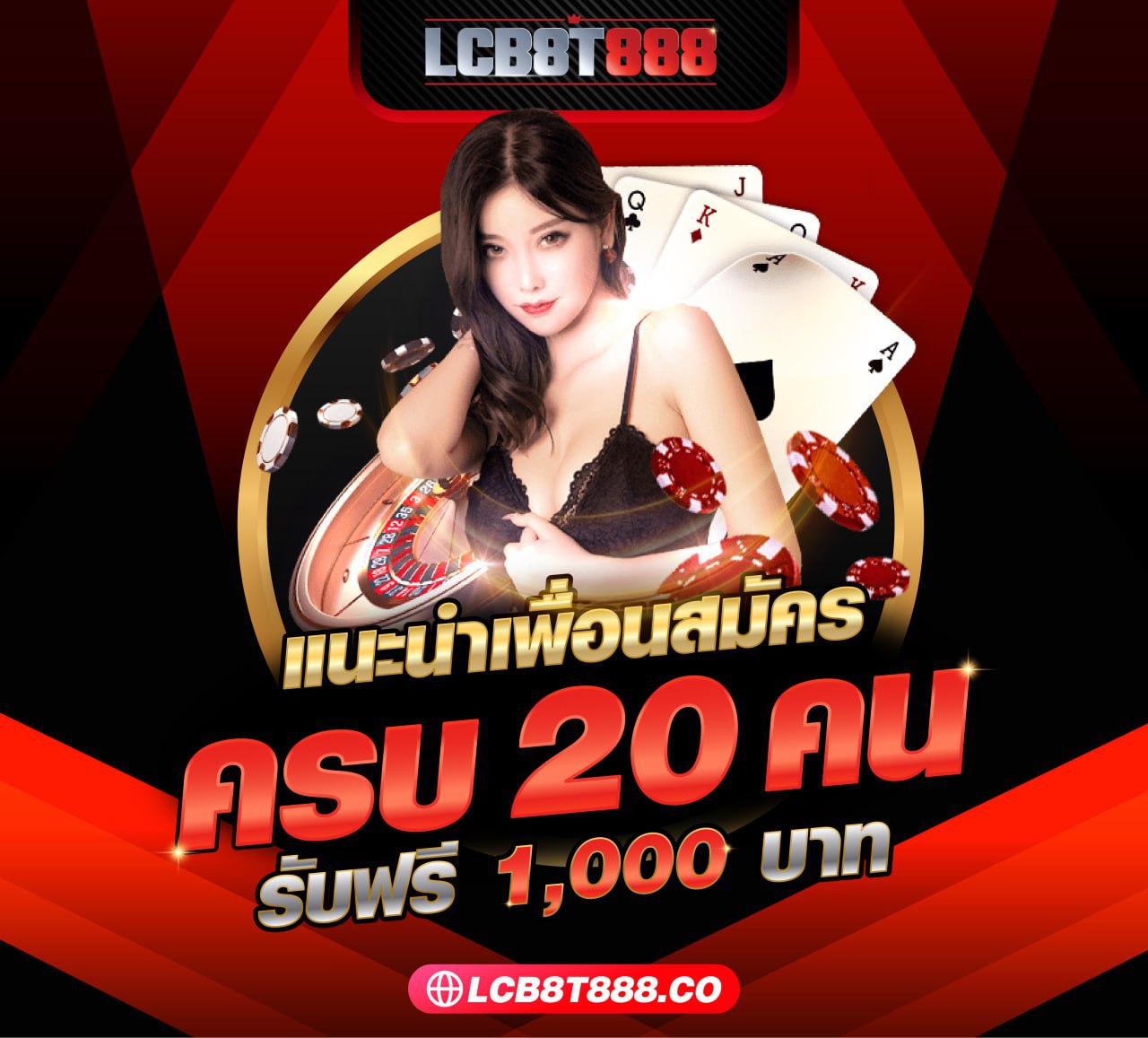 โอเอซิสแห่งความรู้ | Black Desert