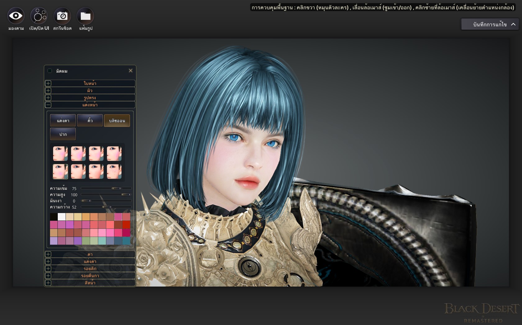 [สกรีนช็อต/วิดีโอ] [โนวา]My Nova