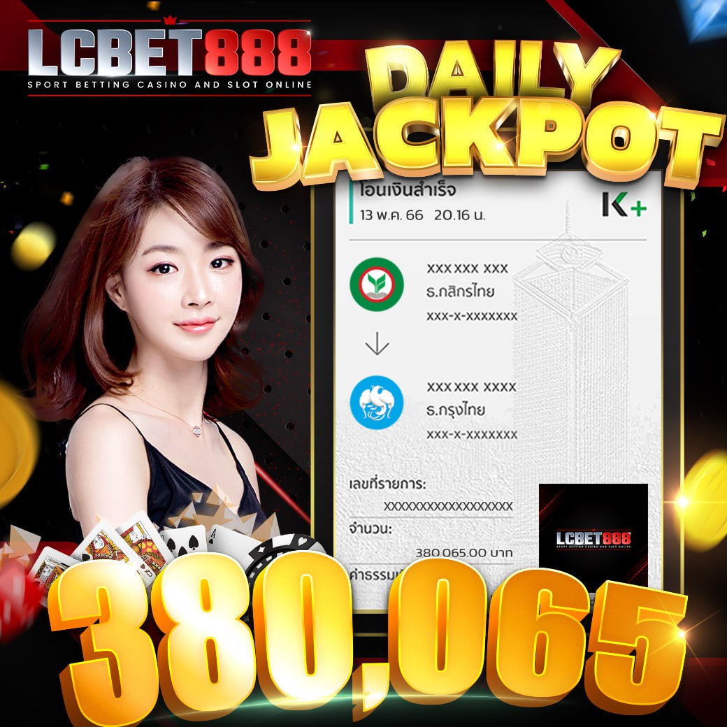 โอเอซิสแห่งความรู้ | Black Desert Asia (TH/SEA)