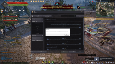 [การเล่นเกมทั่วไป] แก้ไข load options not found ช่วยทีครับ | Black ...