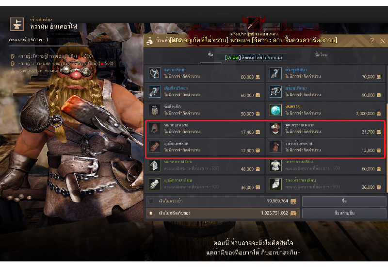 [การเล่นเกม] FailStack เบื้องต้นที่เก็บเองได้ ไม่ต้องง้อใคร !! | Black ...