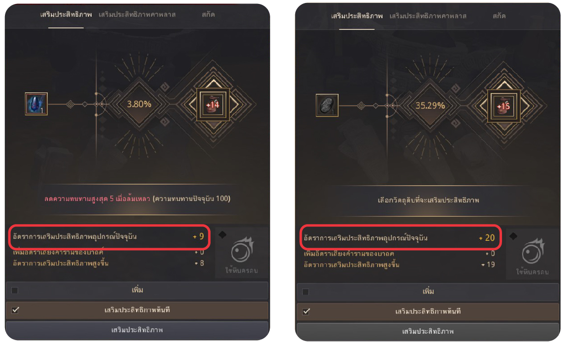 [การเล่นเกม] FailStack เบื้องต้นที่เก็บเองได้ ไม่ต้องง้อใคร !! | Black ...