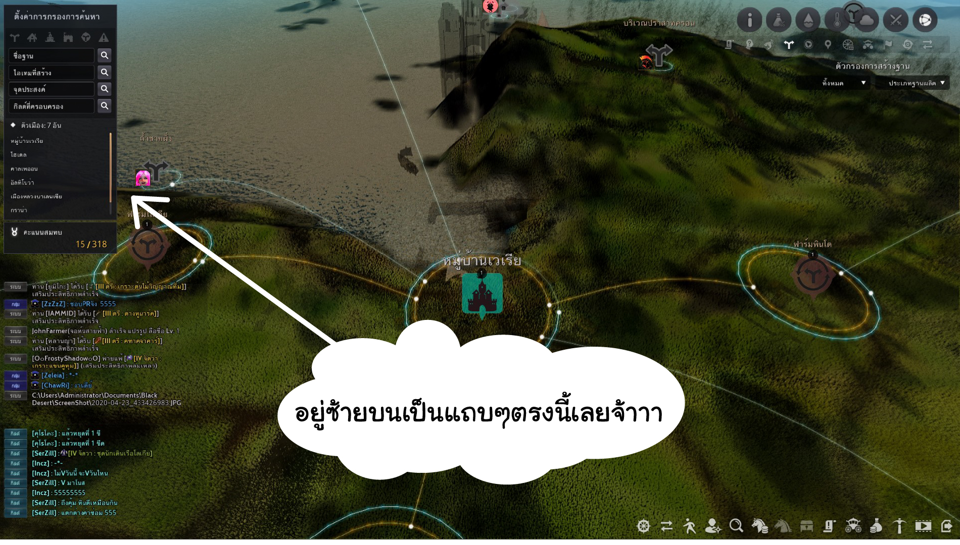 [การเล่นเกม] FailStack เบื้องต้นที่เก็บเองได้ ไม่ต้องง้อใคร !! | Black ...