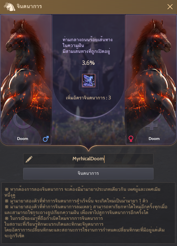 [อัพเดท] [เนื้อหา] ประกาศการอัพเดท 19 ก.ค. 2566