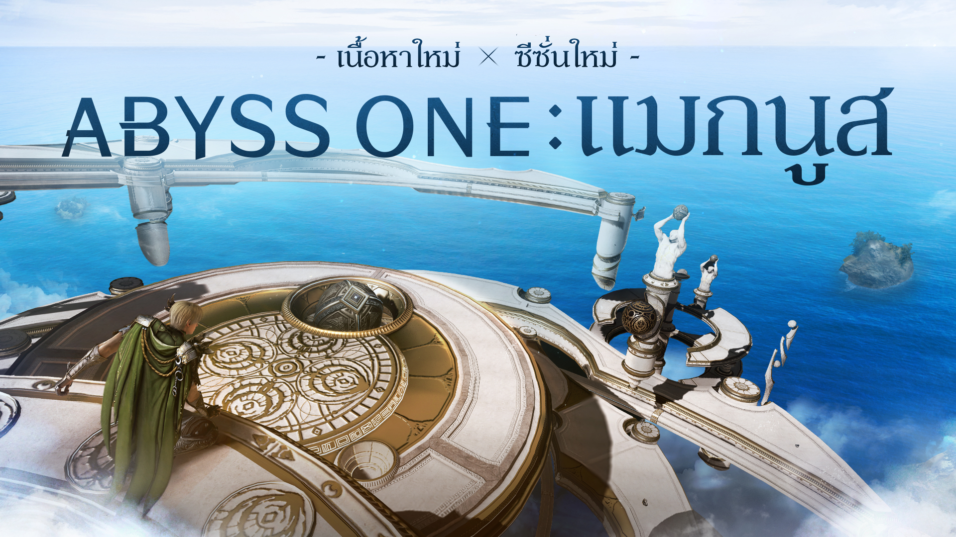 [อัพเดท] [เนื้อหา] ประกาศการอัพเดท 2 พ.ย. 2565 | Black Desert Asia (TH/SEA)