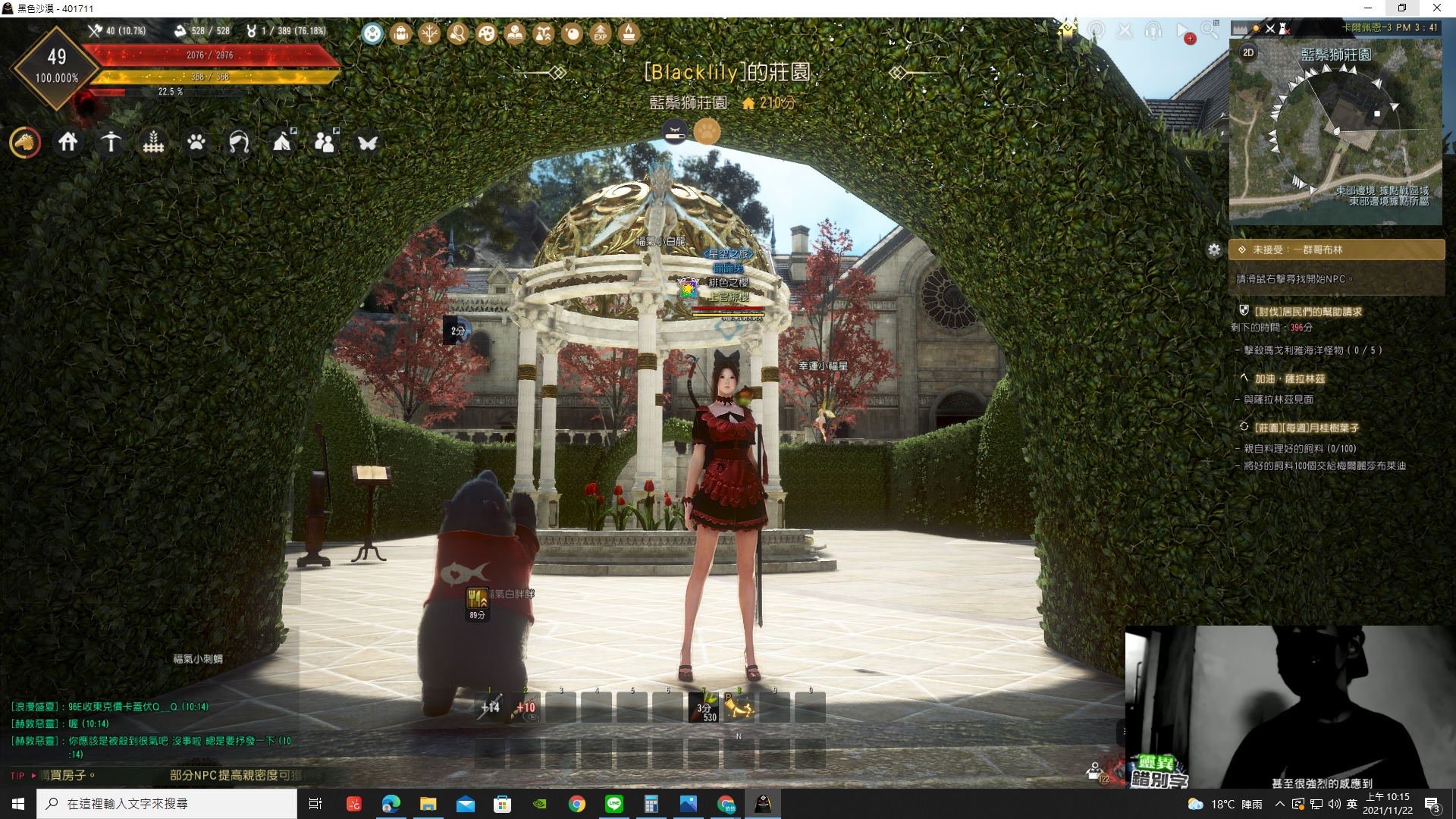 [遊戲截圖/影片] [大住宅一遊] 莊園達人Blacklily的家 極大部分都是自己做的 太厲害啦~~~~ | 黑色沙漠 台灣