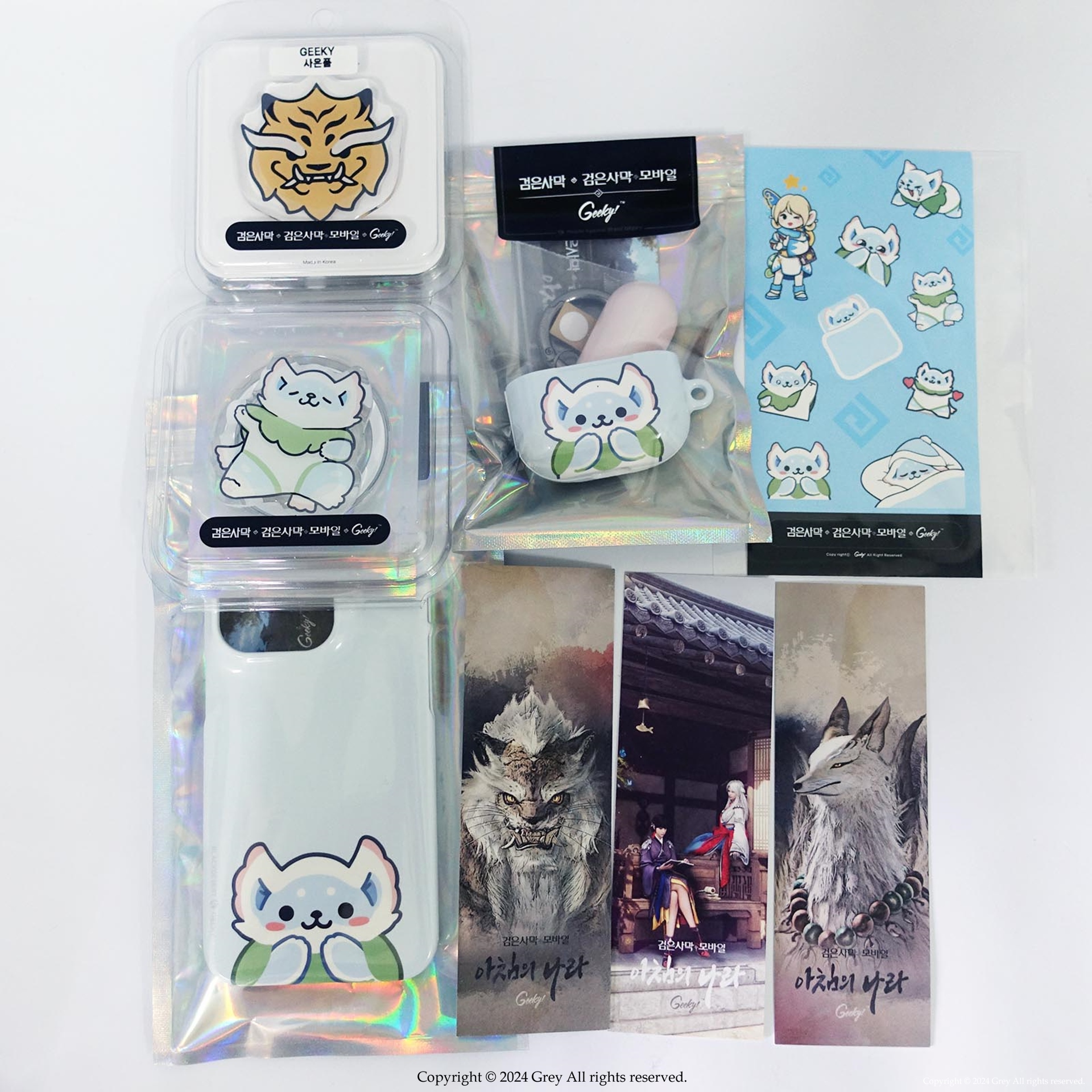 【開箱】黑色沙漠 x Geeky x 사날｜韓版十週年聯名紀念週邊｜手機殼、耳機殼、手機支架開箱 @黑色沙漠 BLACK DESERT 哈啦板 ...