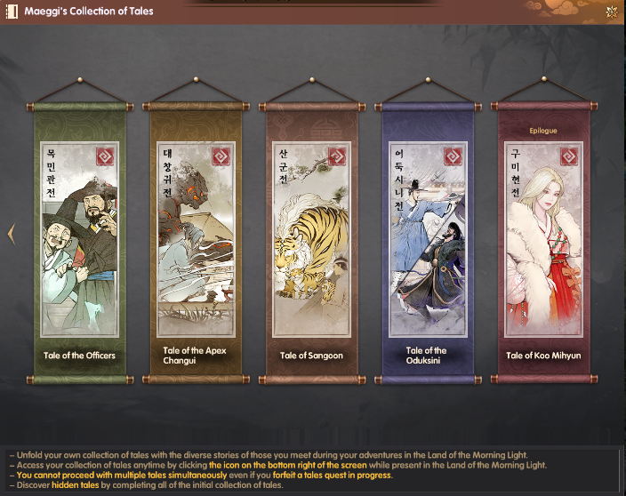 [Game Play] [GUIDES FOR BEGINNERS] ENTER THE BDO WORLD WITH USEFUL ...