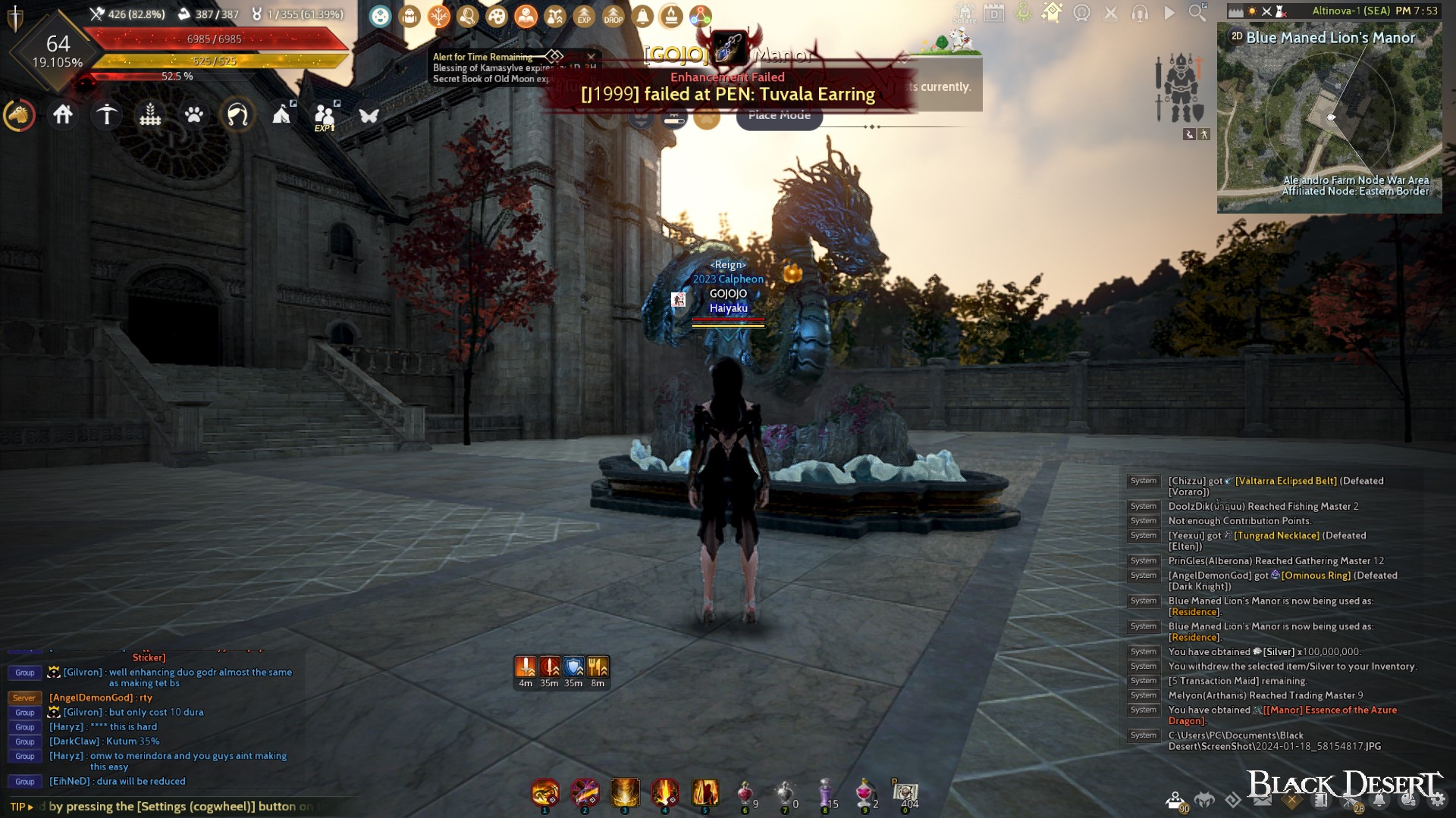 [Screenshots & Clips] Azure Dragon