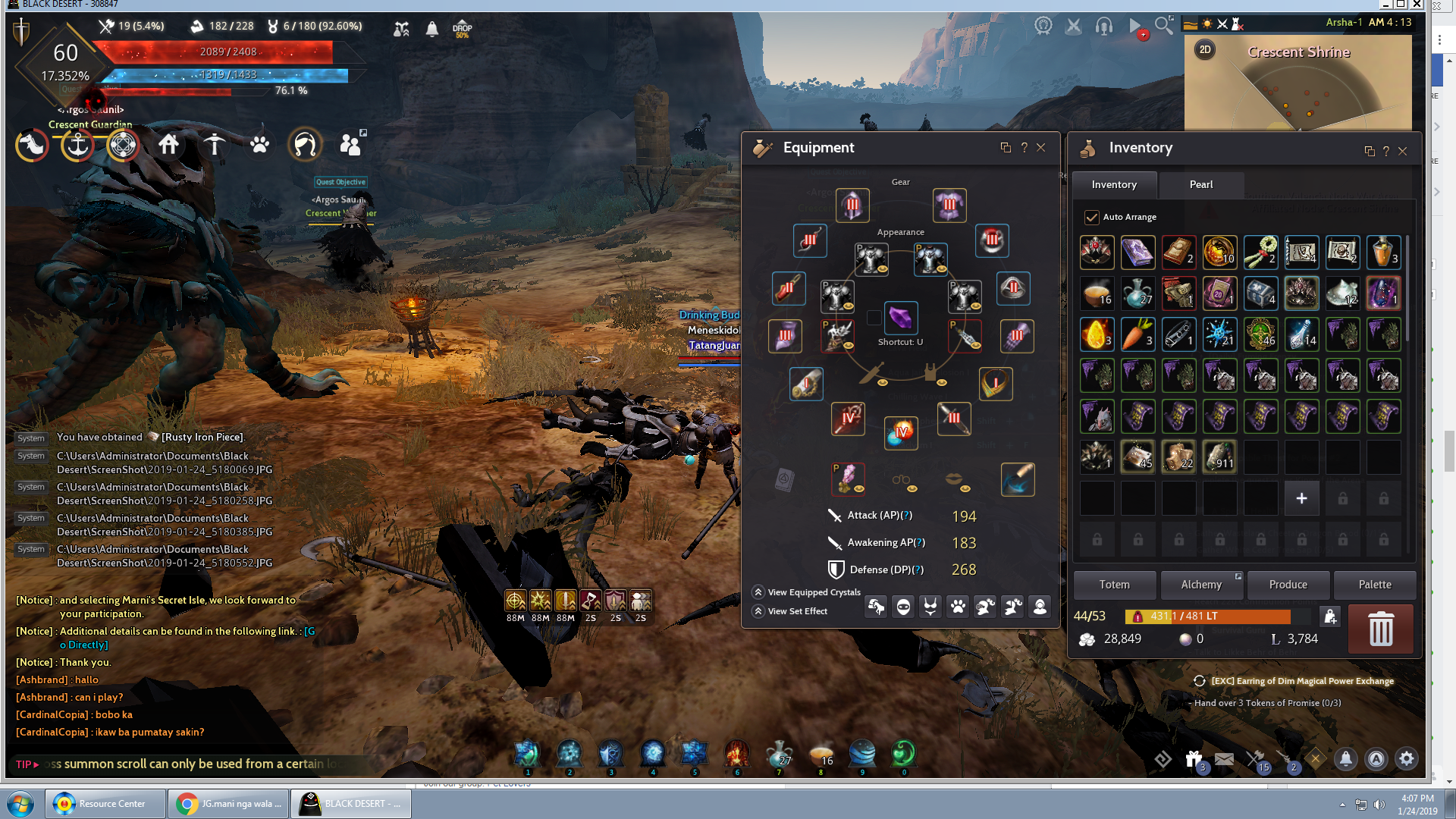 [Screenshots & Clips] [6th Anniv] The Good Old Days | Black Desert Asia ...