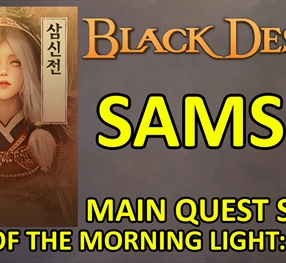 [Game Play] Samsin Main Quest Story Land of the Morning Light: Seoul Guide (Black Desert Online ...