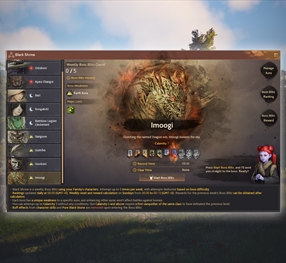 [การเล่นเกม] ศาลาสีดำ ระดับ 7 - Imoogi เทคนิคการผ่านบอสนาคาแบบเข้าใจ ...