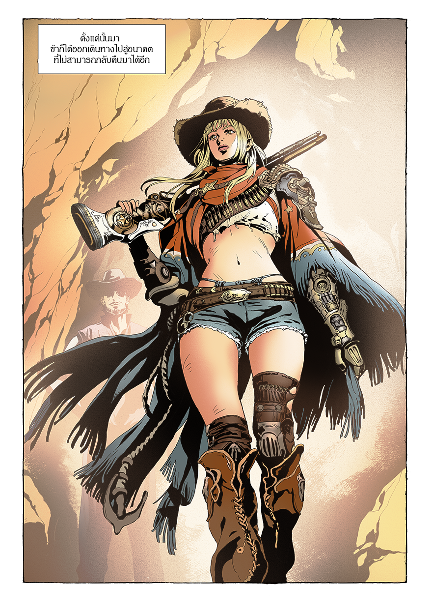 [GM Note] [คอมมิก เดดอายส์] อนาคตที่ไม่หวนกลับ