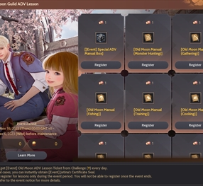 [Adventurer's Guide] [Event] Special ADV Manual Box Probability