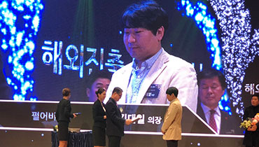 Pearl Abyss Chair Dae Il Kim, Receives the Presidential Commendation ...