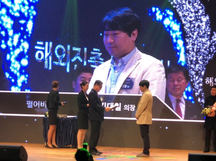 Pearl Abyss Chair Dae Il Kim, Receives the Presidential Commendation ...